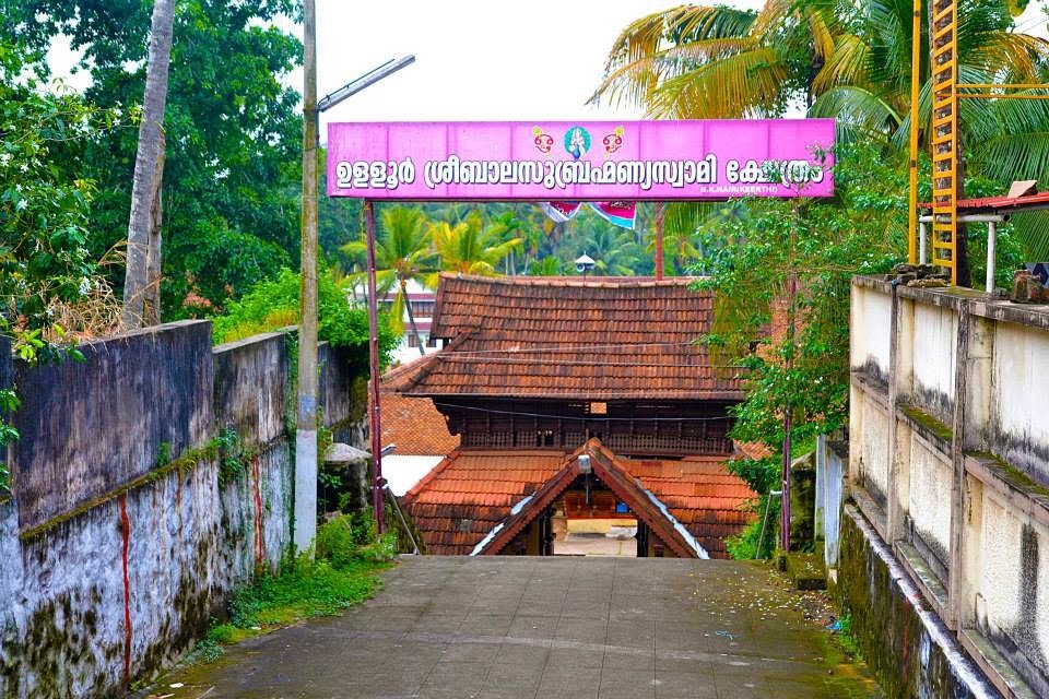 Welcome to Trivandrum District: Ulloor