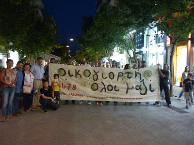 ΚΟΛΙΝΔΡΙΝΑ ΜΑΣΛΑΤΙΑ: ΠΕΡΙΟΔΕΙΑ ΤΟΥ ΒΟΥΛΕΥΤΗ ΔΗΜΗΤΡΗ ΓΕΛΑΛΗ ΣΤΗ ΠΙΕΡΙΑ ...