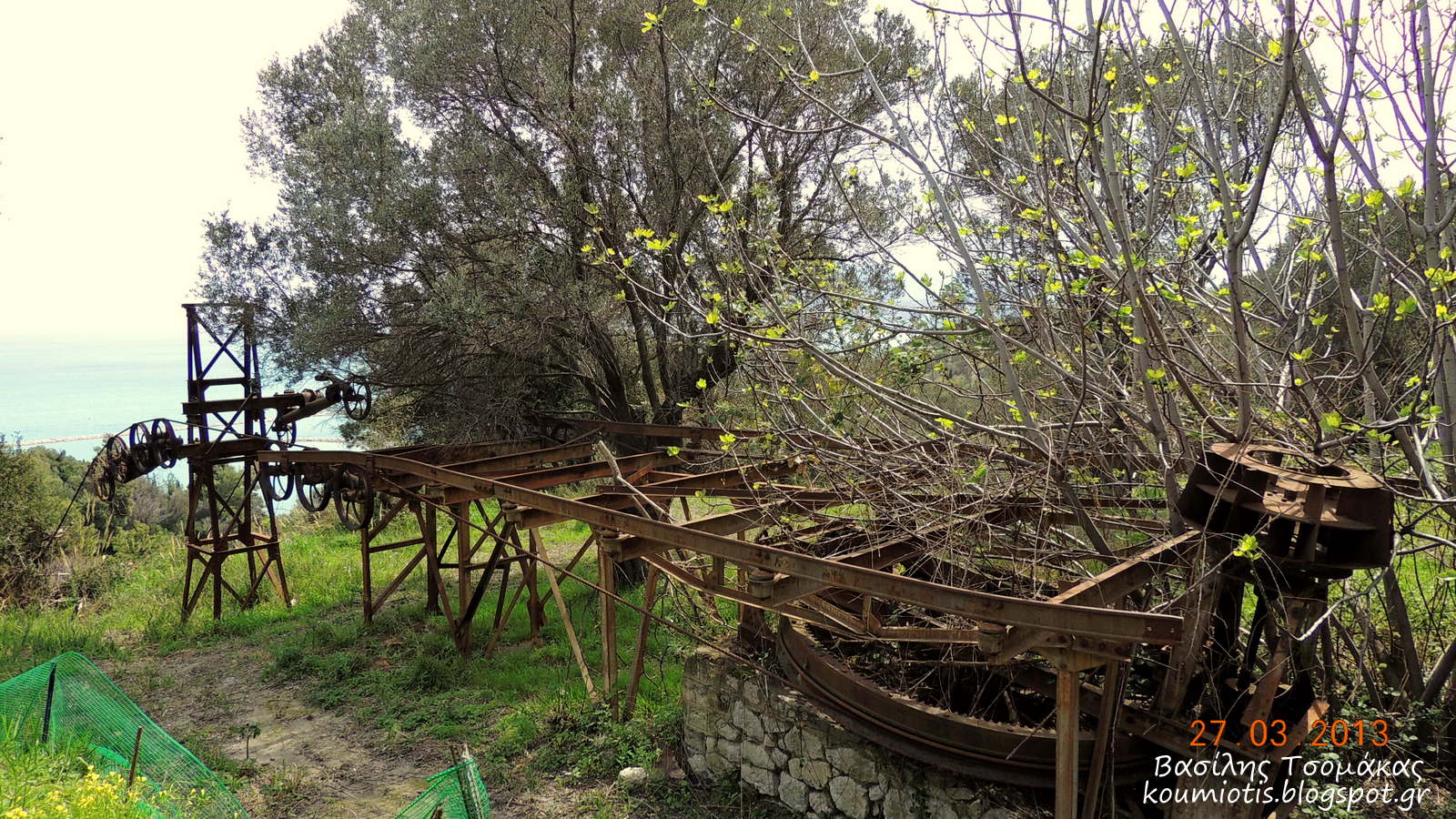ΒΙ.Δ.Α. - ΒΙομηχανικά Δελτία Απογραφής: «Ανθρακωρυχείο Καζάρμας Κύμης ...