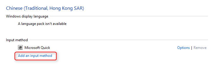 Terry L@u's blog: Add an input method in Windows 8