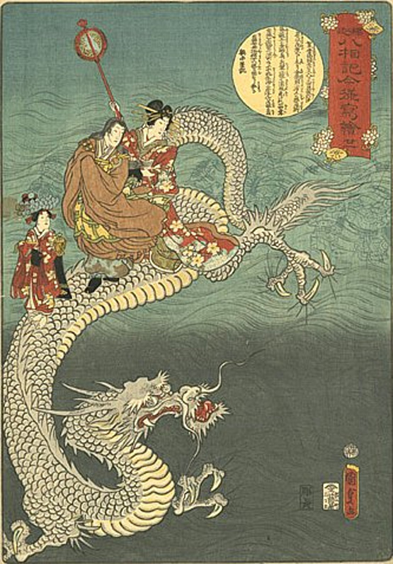 Moon and Dragon | Japanese drawings, Japanese art, Japanese dragon
