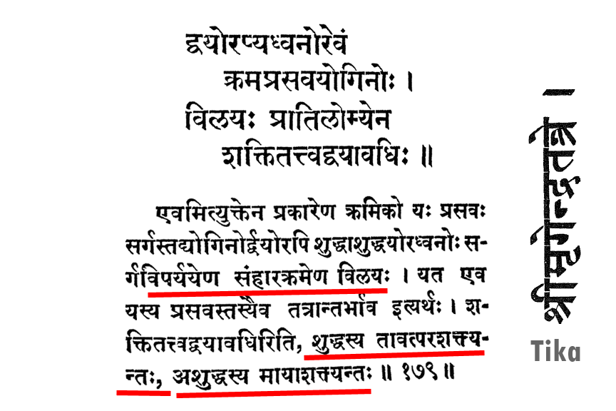 Books: The 36 Tattvas Deck + Guide (36 Cards)