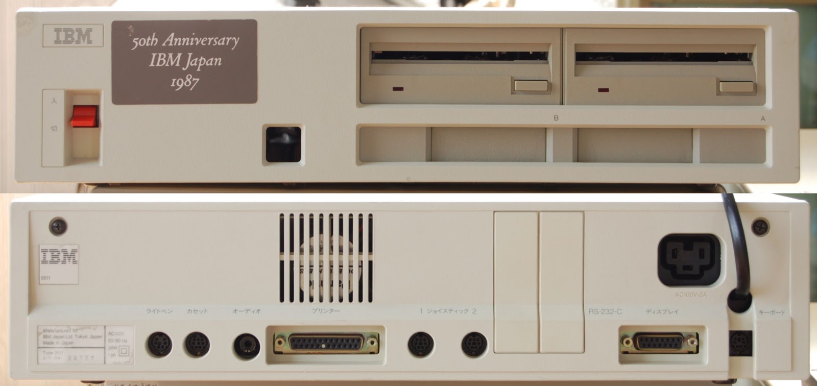 IBM 5511 PC JX の内部写真