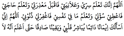 Doa sesudah shalat sunat di belakang Maqam Ibrahim | Doa dan Tata Cara ...