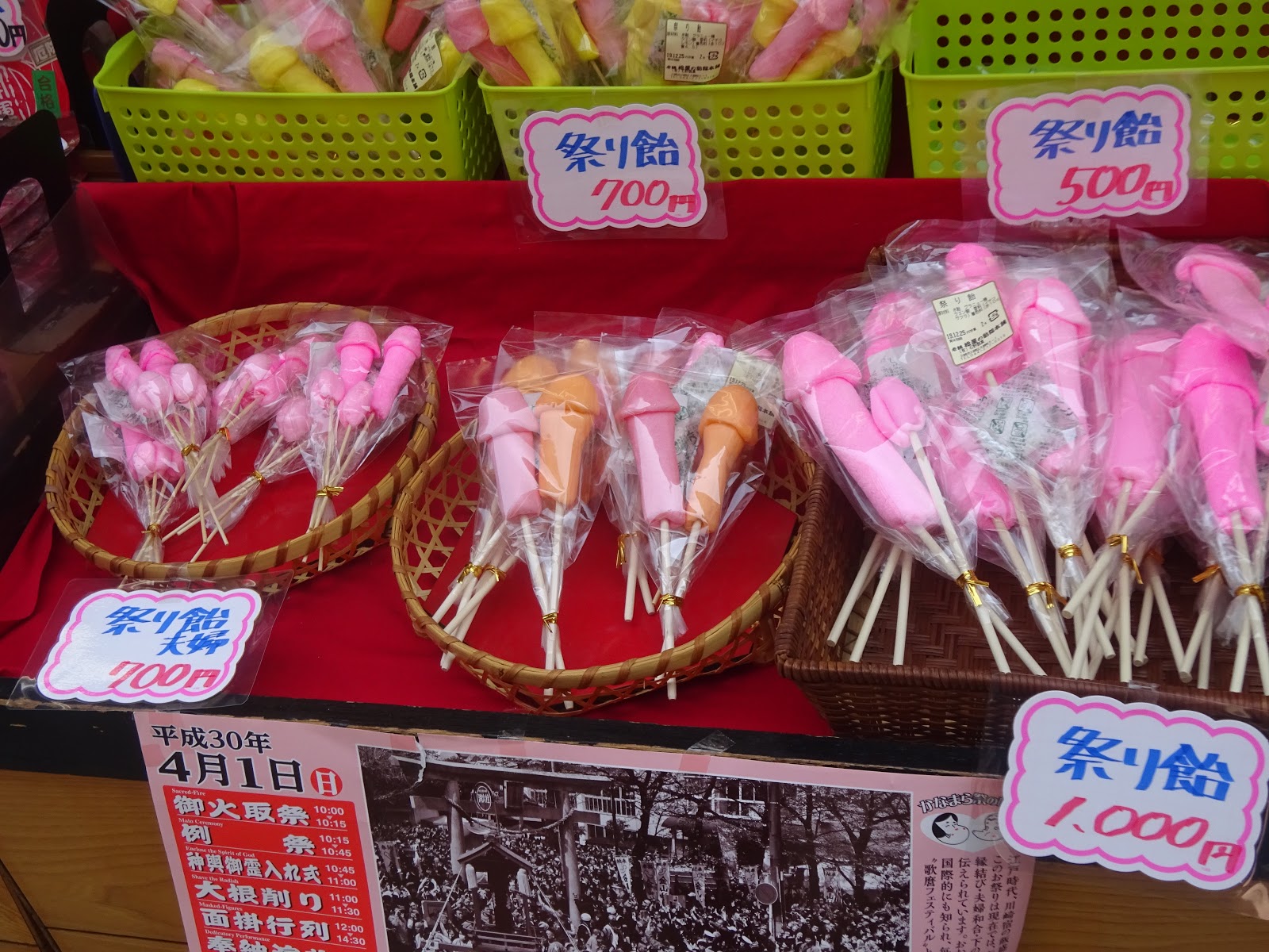 【日本 JAPAN】閲覧注意！！アレがお神輿の"かなまら祭へ"！2019 KANAMARA MATSURI, Penis Festival ...
