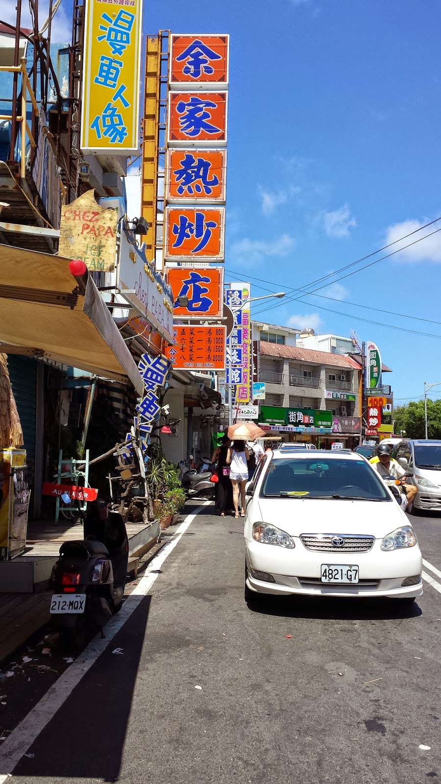 some of my favourite things: Day 1 & 2: Exploring Kenting, Taiwan, 2014