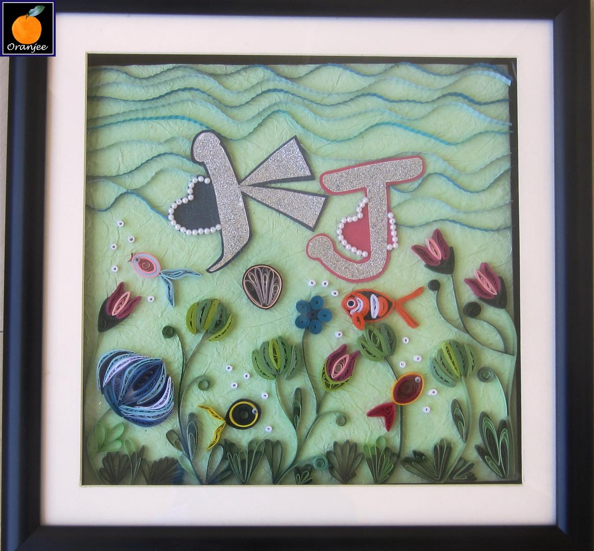 My craft work: Aquatic theme frame