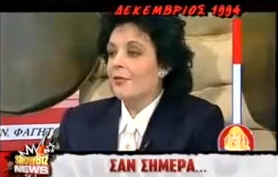 27/11/12 - Καναπεδάτος
