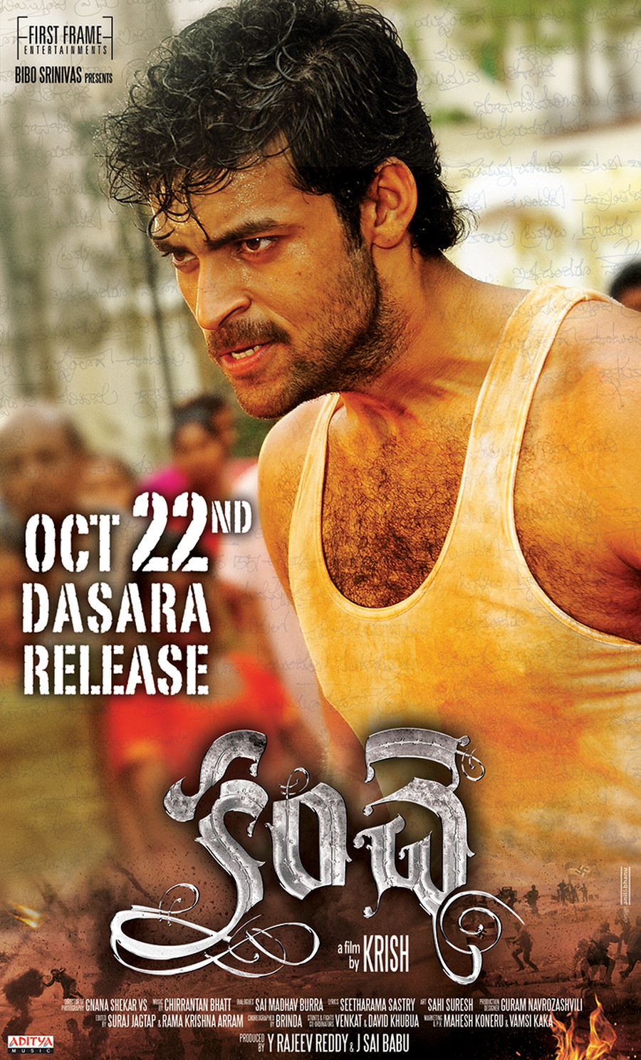 Kanche Worldwide Release on October 22nd