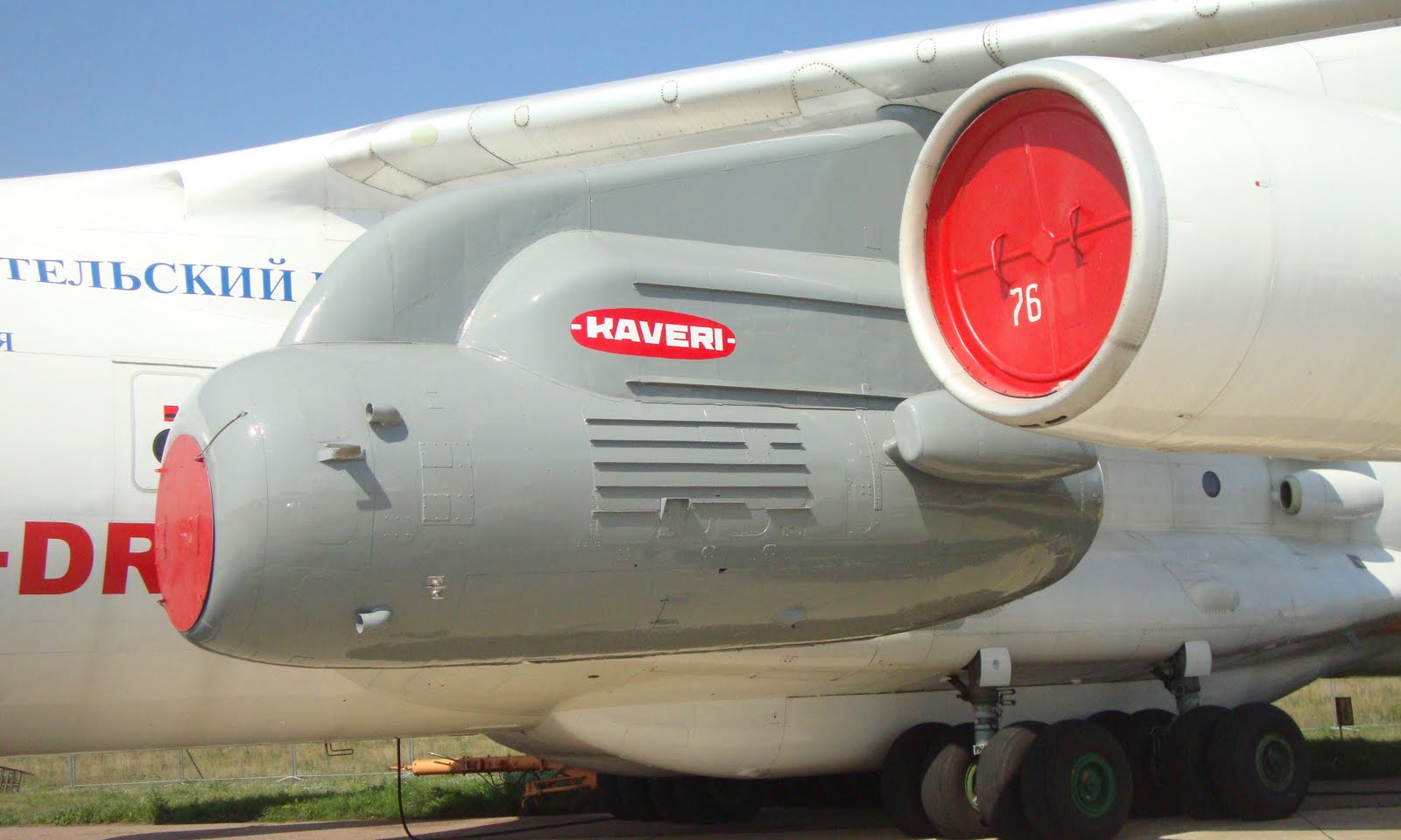 Kaveri Successfully Completes Official Altitude Testing, Demonstrates ...