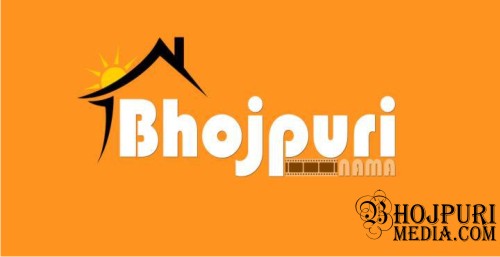 Bhojpuri Maaza l Bhojpuri Latest Film News