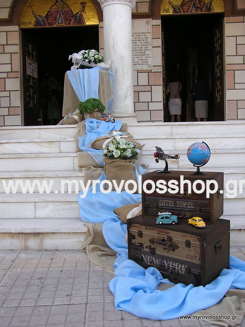 βάπτιση αγία Βαρβάρα Ίλιον 5, θέμα Γύρος του Κόσμου, Ταξίδια