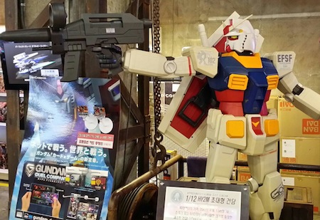 Dennis-Toys: Gundam Base - Korean Seoul Busan