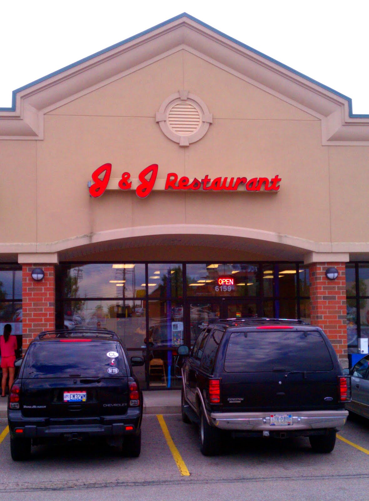 Cincinnati Coney Quest: J and J Restaurant Review