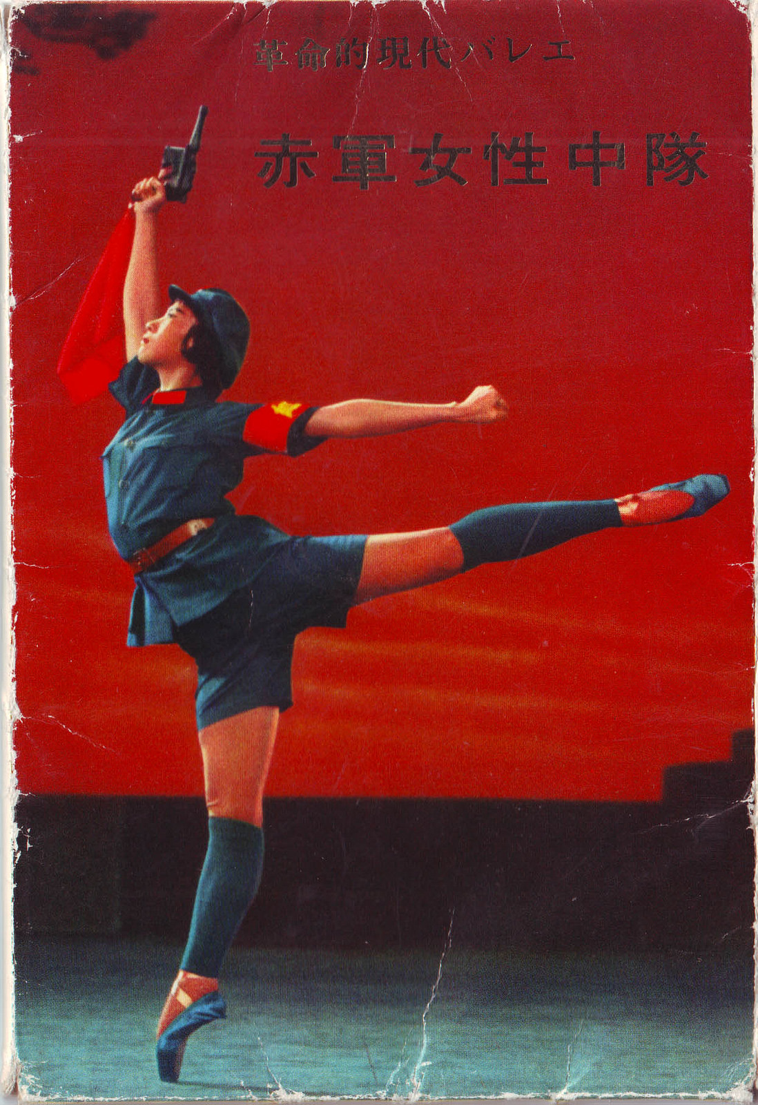 National Ballet of China: Amazing Vintage Photographs From the “Red ...