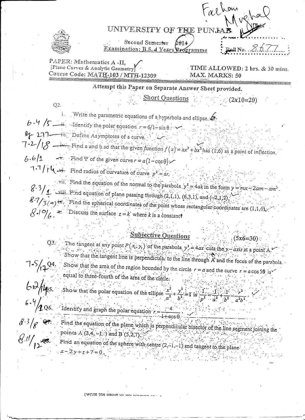 BS Hons Past Paper Punjab University: 2017