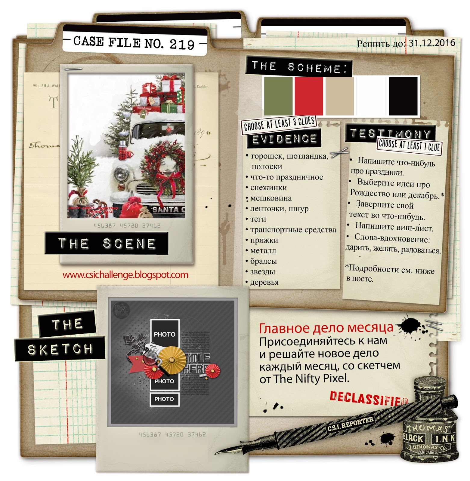 CSI: Color, Stories, Inspiration: Major Case File No. 219 - Deadline ...