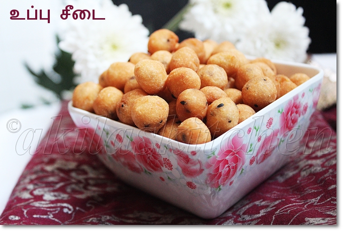 Uppu Seedai (Uppu Cheedai) - Learning-to-cook