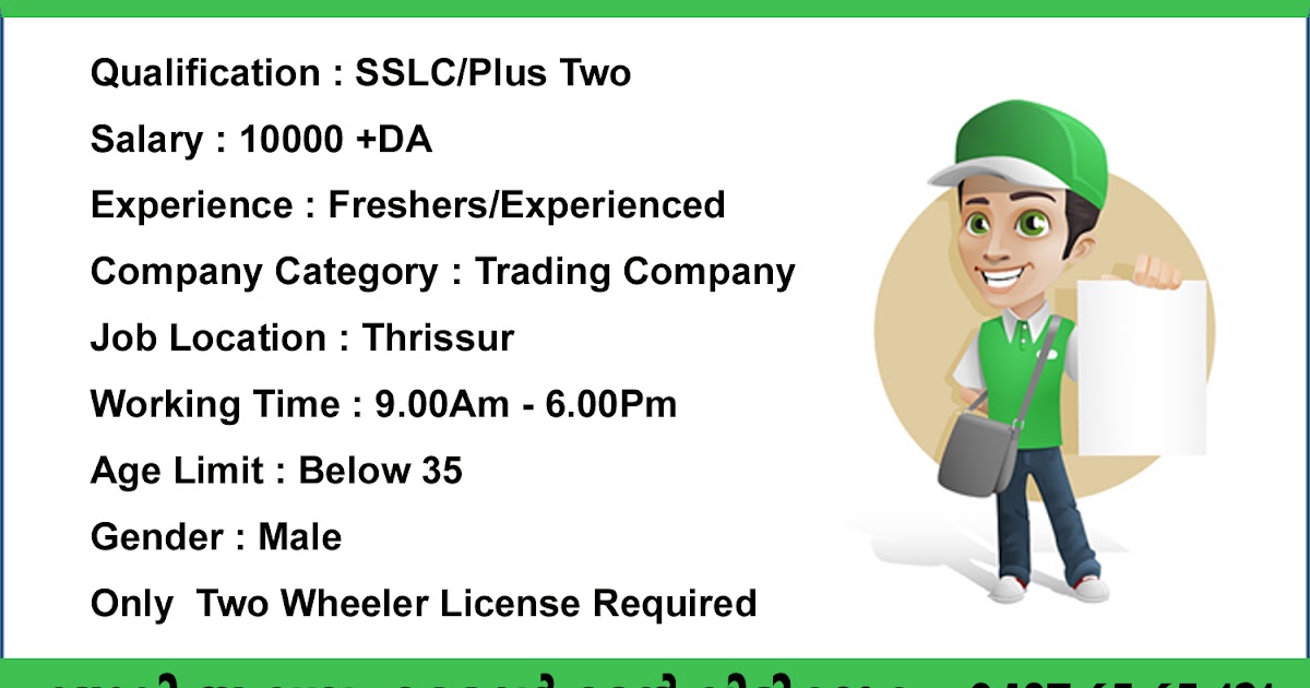 Collection Executive Job Vacancy in Thrissur