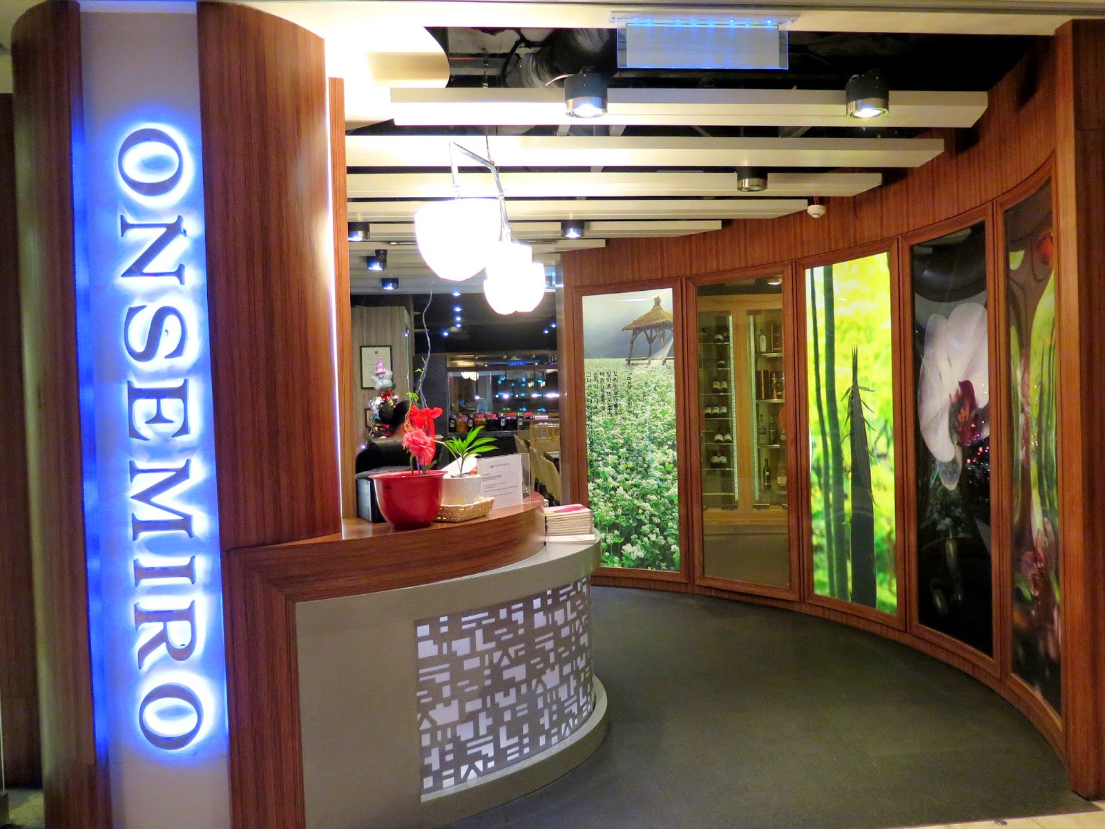 今天吃什麼? fooDrink: Onsemiro, Fine-Dining Korean Restaurant