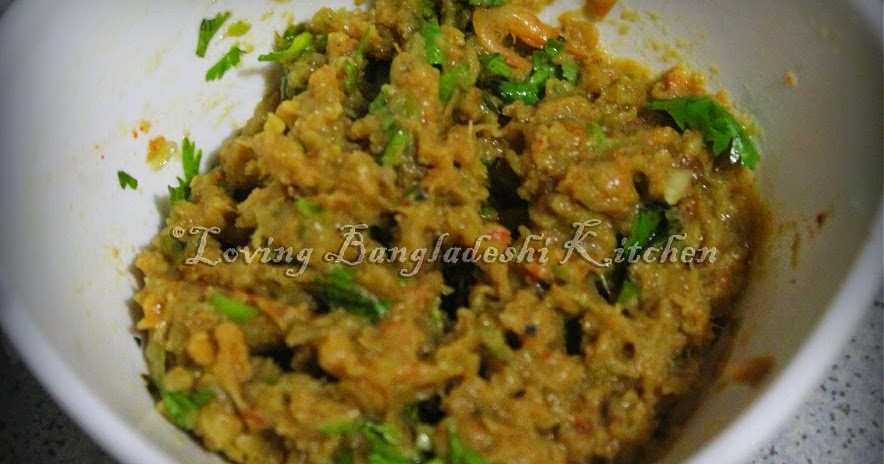 Loving Bangladeshi Kitchen(রান্নাঘর): Mashed Shrimp (চিংড়ি ভর্তা)