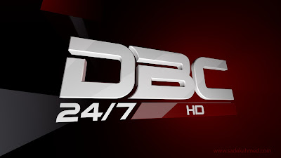 DBC NEWS: DBC NEWS | LIVE 24/7 | SATELLITE NEWS CHANNEL of BANGLADESH
