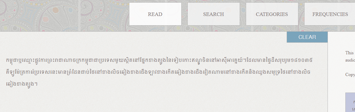 KhmerOCR: Segmentation - New Zero Width Space (ZWSP) Online Tool - ondra.cf by Danh Hong