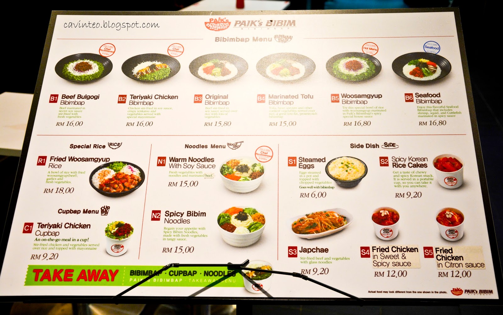 Entree Kibbles: Paik's Bibim - Korean Traditional Bibimbap @ City Square [Malaysia]