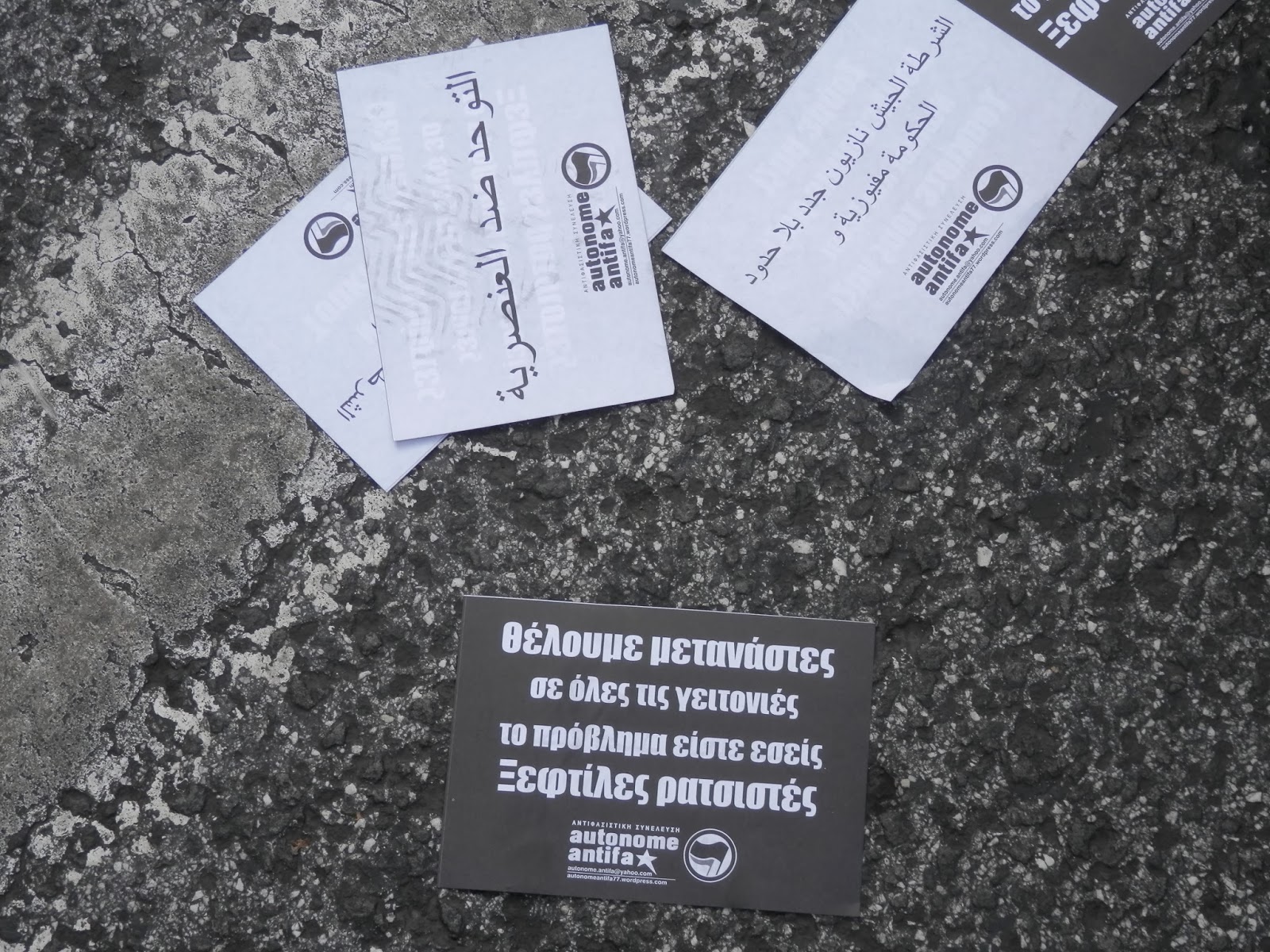 Social-Revolution: Antifa διαδήλωση Πλατεία Βικτωρίας 22 Φεβρουαρίου 2014
