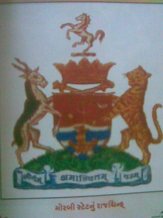 Great Indian Peoples: Rajput Symbols