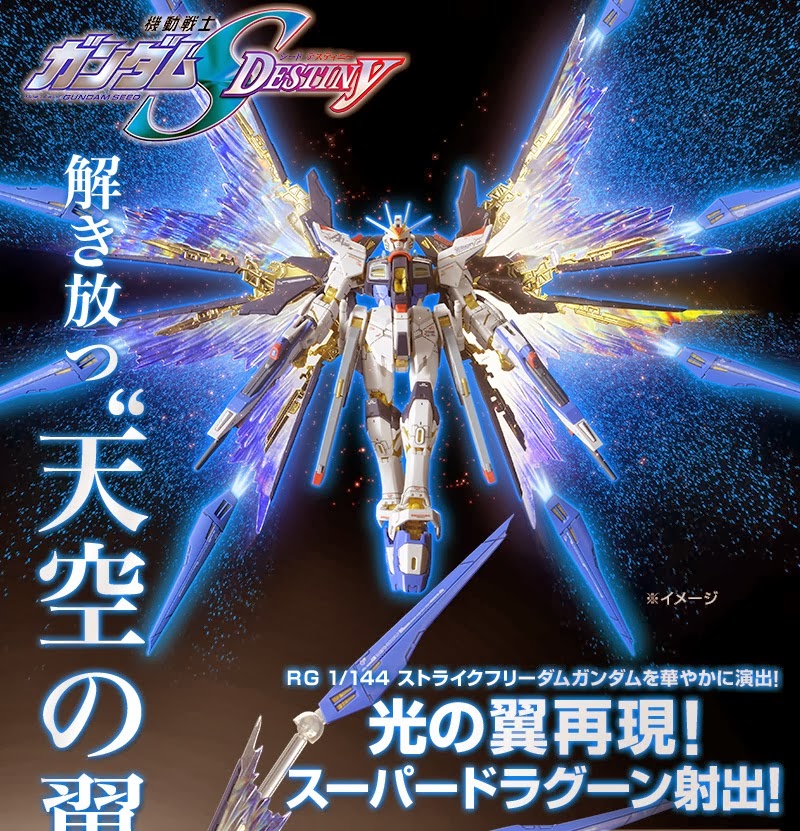 Gundam Meisters: RG 1/144 - Strike Freedom Gundam + Full Burst Effect Parts