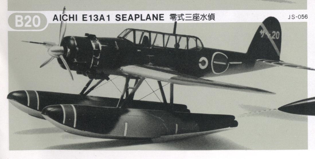 Aviation of Japan 日本の航空史: Jake - A Tale of Two Scales ~ Part 1