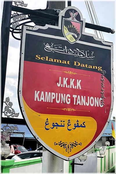 SUPERMENG MALAYA: WATIE CORNER, Nilai NS