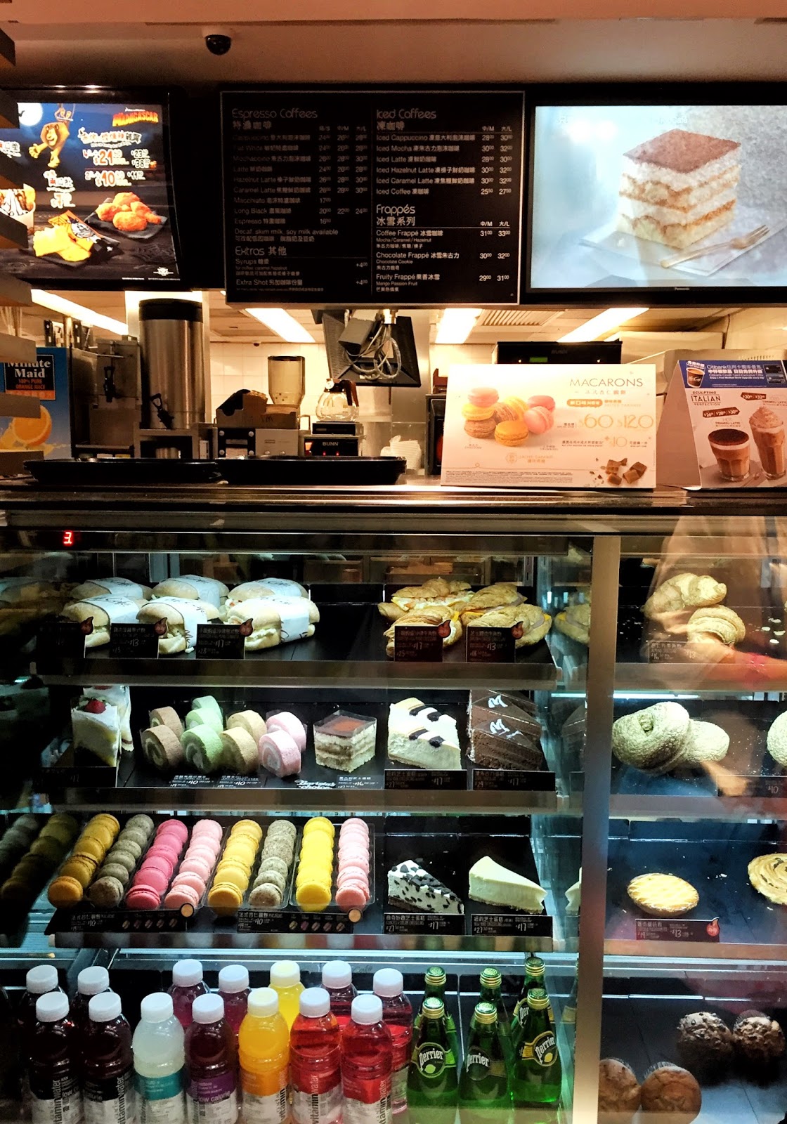 What Mary Loves: McCafé Macarons