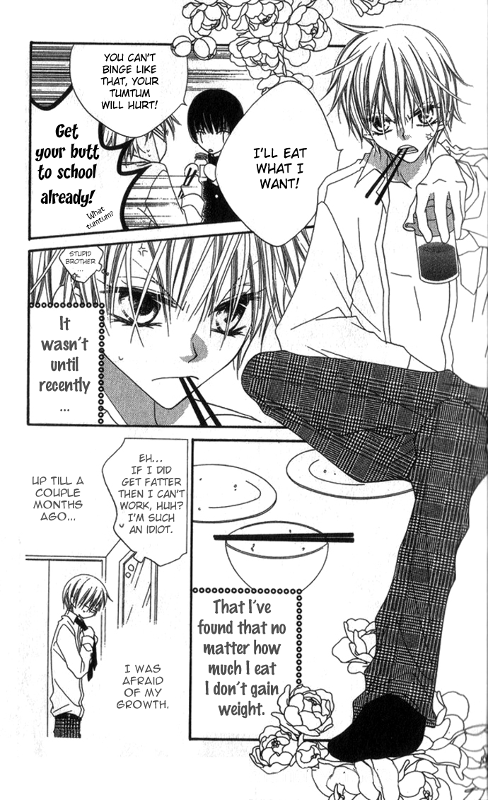 My Lila: Charming Junkie (Nosatsu Junkie) vol 13 by Ryoko Fukuyama