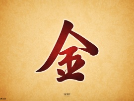 Adam Wynn's Japan Blog: Fun with Kanji