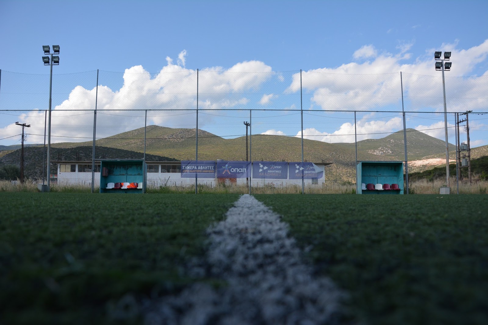 Γήπεδα | Αίαντας Λαμίας