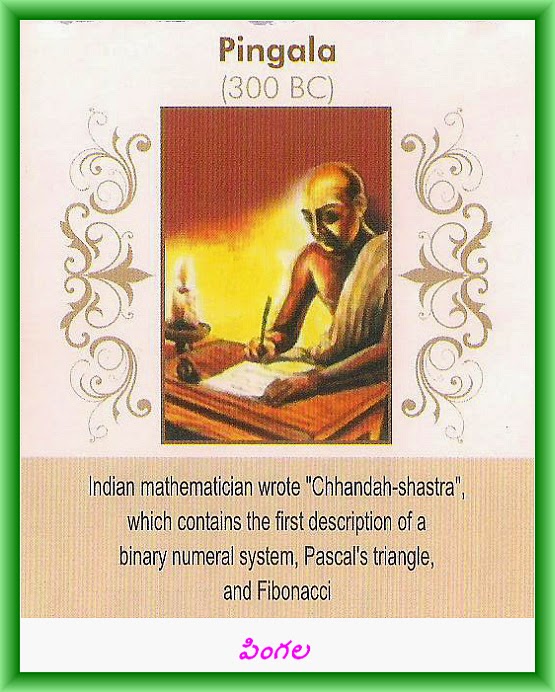 The Great Contributors to Humanity - మానవ మనుగడను తీర్చిదిద్దిన ...
