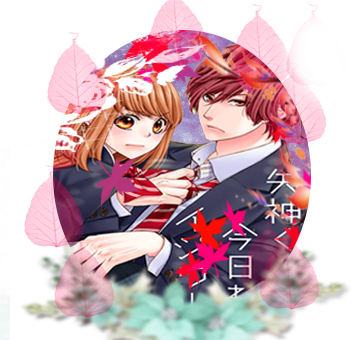 Naruske : Yagami-kun wa Kyou mo Ijiwaru ch 1