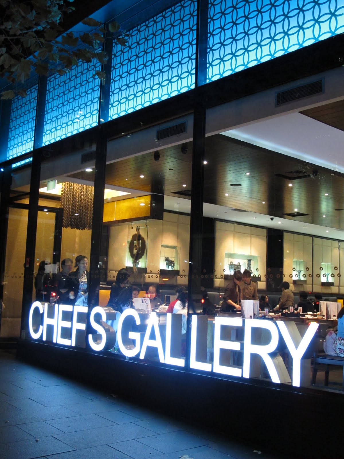 The Adventures of Miss Piggy: Chefs Gallery, Sydney CBD