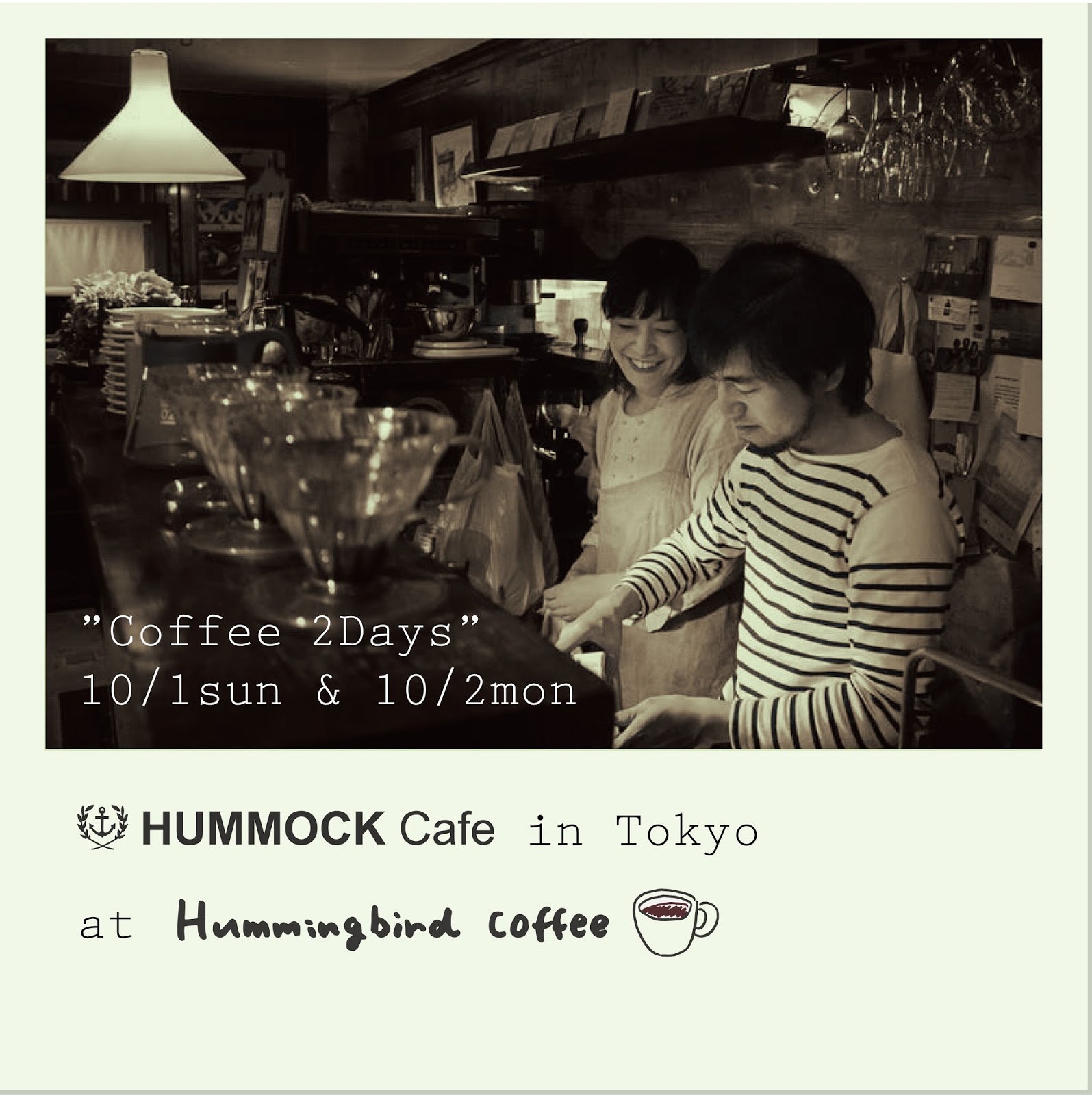 HUMMOCK Cafe , Hummock Coffee Roaster , hummock label ｜ 姫路 的形: COFFEE ...