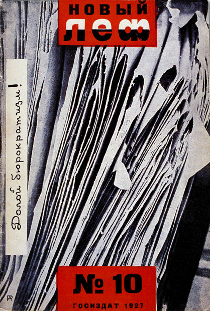 Flyer Goodness: Vintage Russian Graphic Design Ephemera