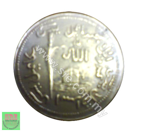 KOLEKSI DUIT LAMA DAN BARU: GAMBAR SYILING YASIN YANG BELUM SAYA ADA