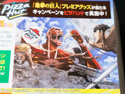 AniKai - O teu blog de anime, música e notícias: Depois de Code Geass ...