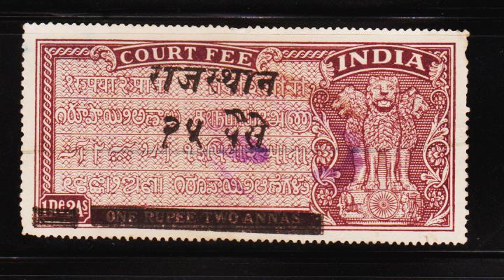 Heritage of India stamps site: India court fee stamps overprinted Rajasthan