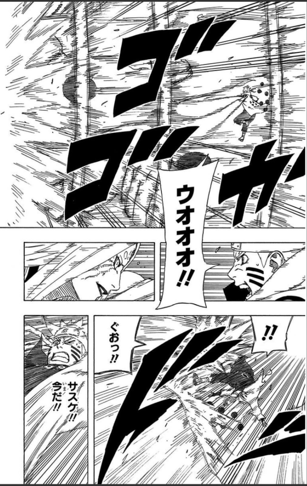 [RAW] NARUTO MANGA: [RAW] Naruto Vol 71