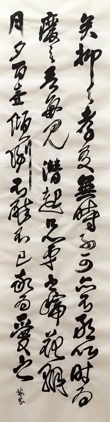 Emiko & Wilson's 生活小珍藏: 2016