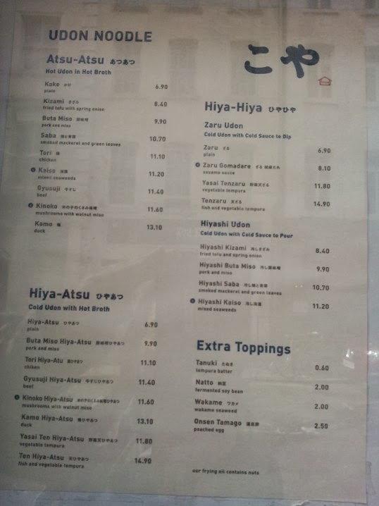 Snig's Kitchen: Koya, light lunch in Soho