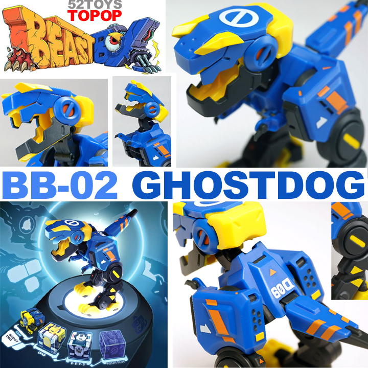 HobbyKid: TOPOP Beast Box: DIO & GhostDog