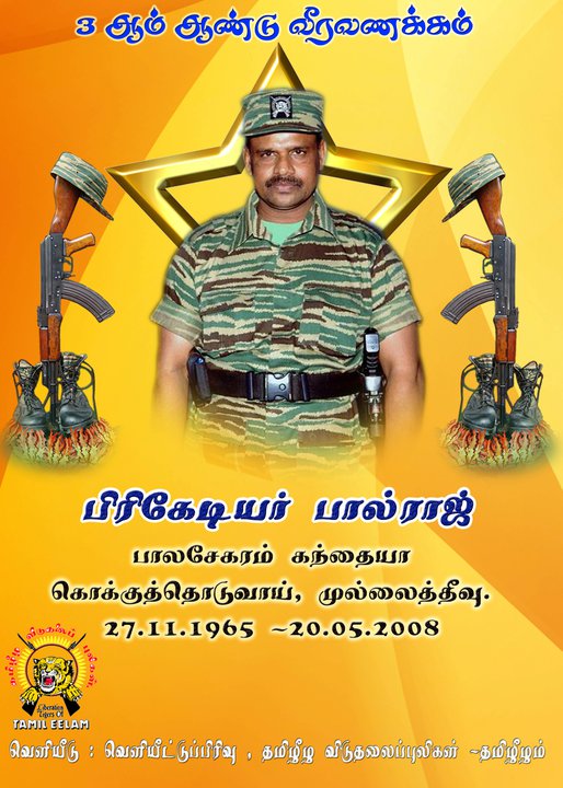 tamil makkal kural: Brigadier balraj 3rd anniversary,balraj anna 3 ...